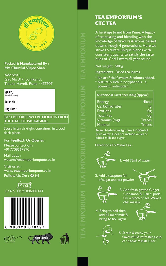 C.T.C - Tea Emporium